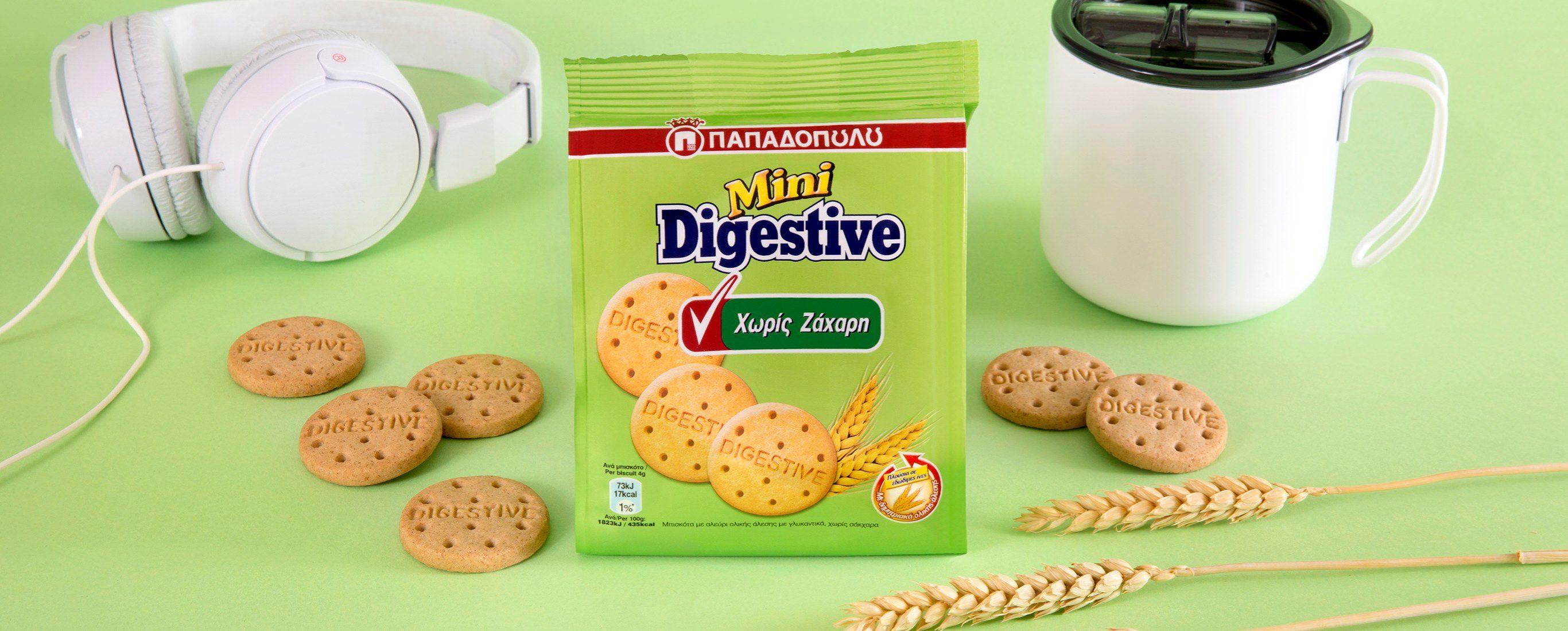Mini Digestive sugar free - Papadopoulou.gr